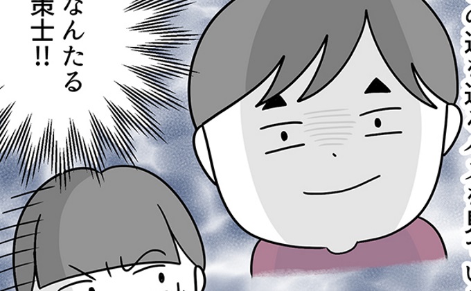 何たる策士！ ホットココアを注文したスバルくんの本音【自閉症BOY★スバルくん・33】 | kodomoe（コドモエ）—「親子時間」を楽しむ子育て情報が満載！