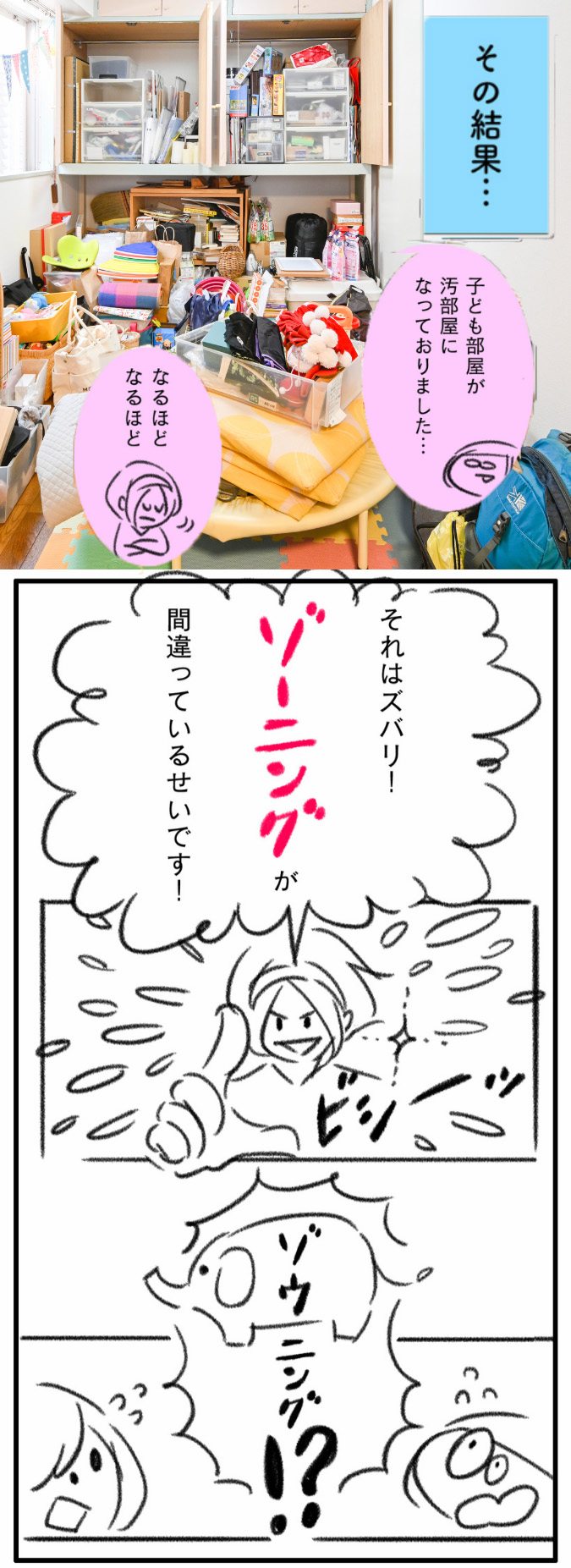 55 | kodomoe（コドモエ）—「親子時間」を楽しむ子育て情報が満載！