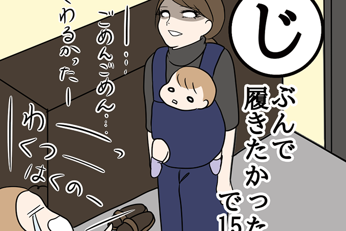 育児マンガに共感の嵐。心理士ママ・白目みさえさんの「白目カルタ」が話題！【最新号からちょっと見せ】 | kodomoe（コドモエ）—「親子時間」を楽しむ子育て情報が満載！