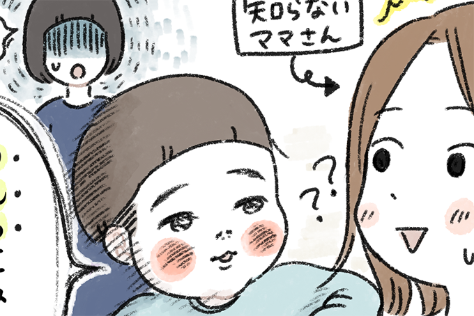 誰もが一度はハマる？ あのパワーワードのブームが息子にも来た【もちもち！おもちBOY・30】 | kodomoe（コドモエ）—「親子時間」を楽しむ子育て情報が満載！