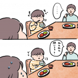 聞いてる？ 見えてる？ 父の実況中継が切ない【むすこと私のやんごとなき日常・9】 | kodomoe（コドモエ）—「親子時間」を楽しむ子育て情報が満載！