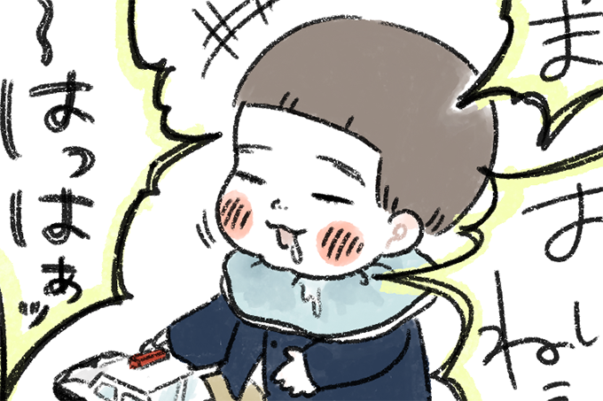 ひとり遊びは助かるけれど、お願いもうちょっとだけ… 【もちもち！おもちBOY・33】 | kodomoe（コドモエ）—「親子時間」を楽しむ子育て情報が満載！