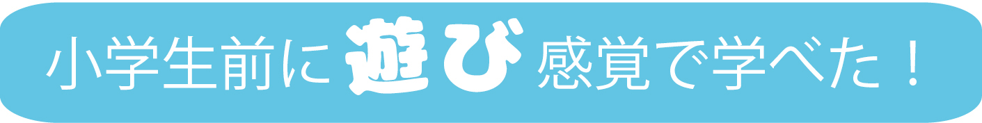 a2 | kodomoe（コドモエ）—「親子時間」を楽しむ子育て情報が満載！