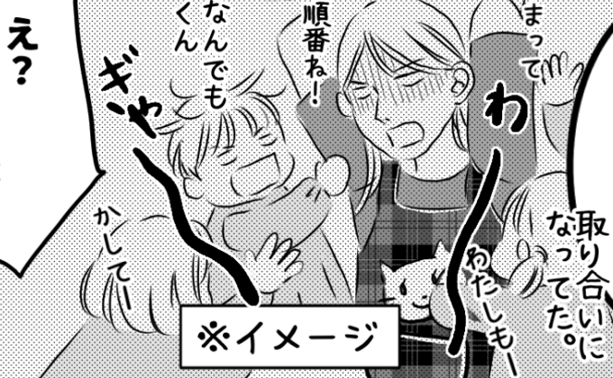 え、あんなのが？ 幼稚園で園児が取り合うほど人気だった手作りおもちゃとは…【新米ママ奮闘日記・22】 | kodomoe（コドモエ）—「親子時間」を楽しむ子育て情報が満載！