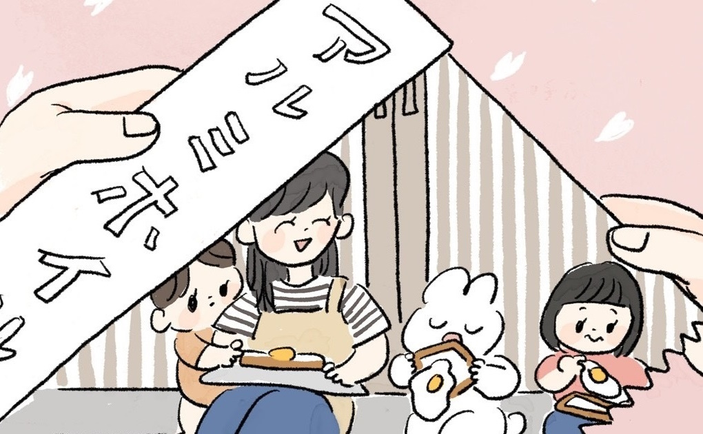 自分の親みたいにできないこと、恥じて恥じて恥じた。でも娘に伝えたい、「あなたのことを見てるよ」【オヤコポンチ・40】 | kodomoe（コドモエ）—「親子時間」を楽しむ子育て情報が満載！