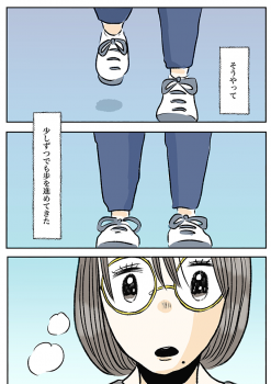 離婚から2年。シングルマザーが恋をした【少し大変で、すっごく幸せ～シングルマザーの恋の話～1】 | kodomoe（コドモエ）—「親子時間」を楽しむ子育て情報が満載！