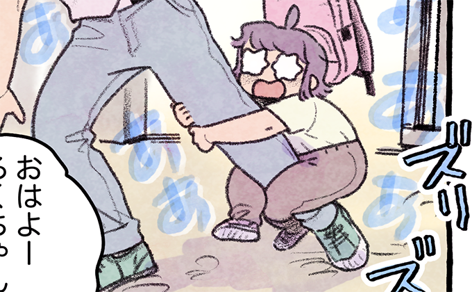 登園しぶりの娘、受給者証が欲しい母【はれときどきにわとり・28】 | kodomoe（コドモエ）—「親子時間」を楽しむ子育て情報が満載！