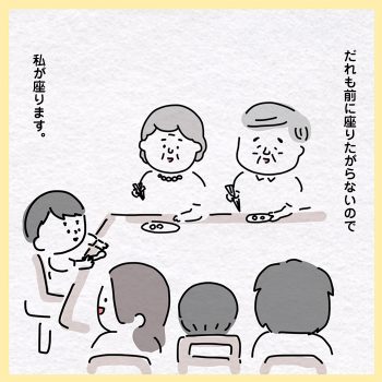 義母には、ただあたたかい「おばあちゃん」になってほしかったのに…【みんなのギリギリギフボ・36】 | kodomoe（コドモエ）—「親子時間」を楽しむ子育て情報が満載！