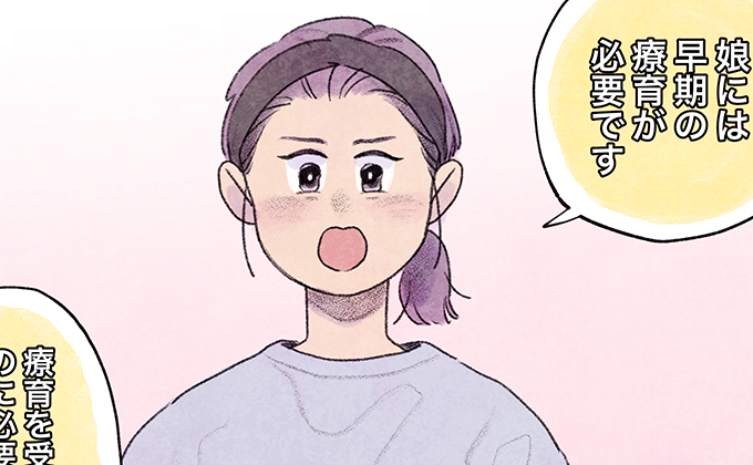 3歳児健診は、発達の最終決戦【はれときどきにわとり・31】 | kodomoe（コドモエ）—「親子時間」を楽しむ子育て情報が満載！