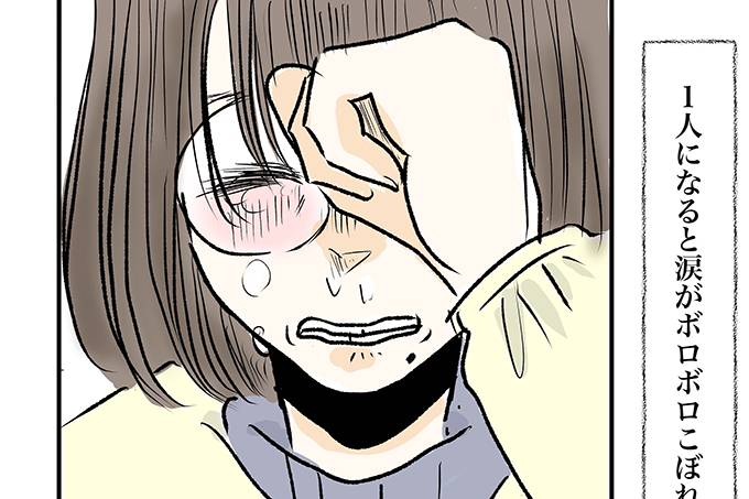 彼との楽しい時間は一転。娘は発作で集中治療室へ【少し大変で、すっごく幸せ～シングルマザーの恋の話～4】 | kodomoe（コドモエ）—「親子時間」を楽しむ子育て情報が満載！