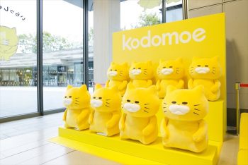 10周年で初開催！大盛況だった「コドモエおやこフェス」を全レポート！ | kodomoe（コドモエ）—「親子時間」を楽しむ子育て情報が満載！