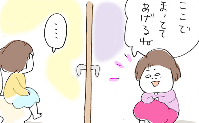 いずれ自分も思春期娘たちに、こうあしらわれるのかしら…。次女の行動に思うこと【よっといで3姉妹・34】 | kodomoe（コドモエ）—「親子時間」を楽しむ子育て情報が満載！