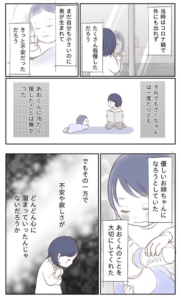 離乳食だけどそれでもOK！ 長かった3歳娘の「食べない」に終止符【娘の酷すぎた偏食のお話・8】 | kodomoe（コドモエ）—「親子時間」を楽しむ子育て情報が満載！