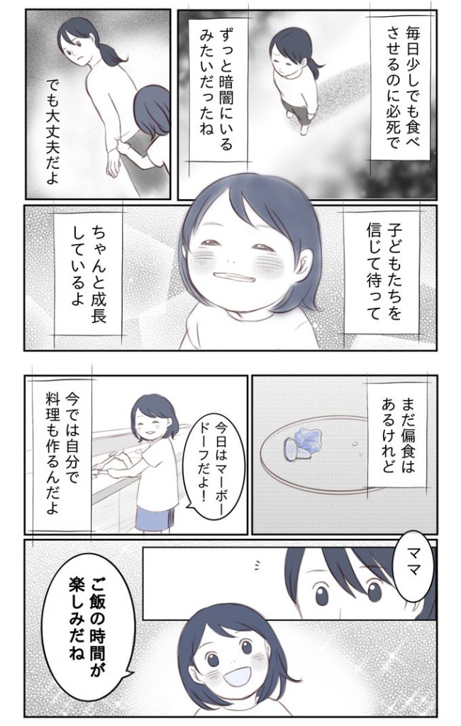 偏食の戦い、最終回。5歳になった娘と私の食事との向き合い方【娘の酷すぎた偏食のお話・10】 | kodomoe（コドモエ）—「親子時間」を楽しむ子育て情報が満載！