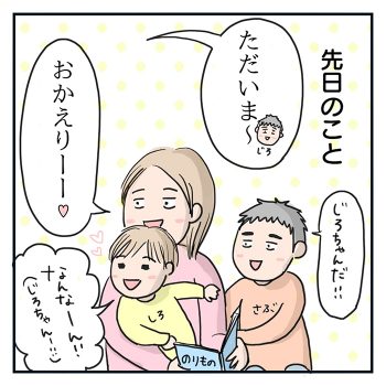 7歳下の弟が好きすぎる兄の愛が、だいぶうっとうしい…「うちの男子（だんご）4兄弟・第4回」by あぴころ【第5回マママンガ賞エッセイ大賞受賞作品】 | kodomoe（コドモエ）—「親子時間 ...
