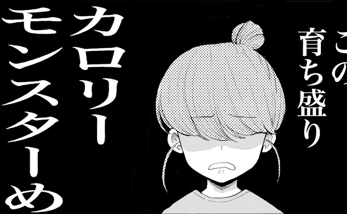 この育ちざかりカロリーモンスターめ…。高校生のニイニの好みのドーナツは？【10歳差兄弟！ぼくのニイニは高校生・20】 | kodomoe（コドモエ）—「親子時間」を楽しむ子育て情報が満載！