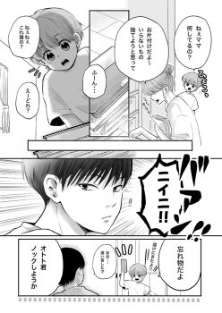 「今でも宝物だよ」押し入れから出てきたニイニの思い出の品は…【10歳差兄弟！ぼくのニイニは高校生・23】 | kodomoe（コドモエ）—「親子時間」を楽しむ子育て情報が満載！