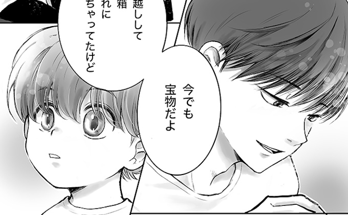 「今でも宝物だよ」押し入れから出てきたニイニの思い出の品は…【10歳差兄弟！ぼくのニイニは高校生・23】 | kodomoe（コドモエ）—「親子時間」を楽しむ子育て情報が満載！