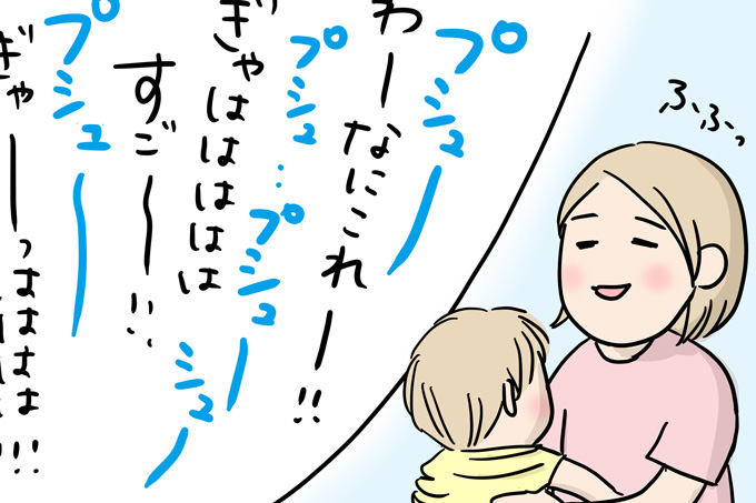 なんか違う。その遊び方、思ってたんとなんか違うのよ…【うちの男子（だんご）4兄弟・5】 | kodomoe（コドモエ）—「親子時間」を楽しむ子育て情報が満載！