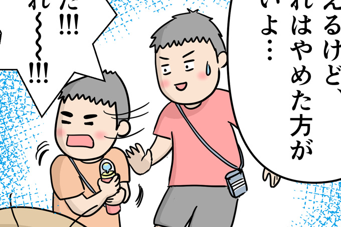 子どものおこづかいの使い方。買いたい三男、止める長男【うちの男子（だんご）4兄弟・7】 | kodomoe（コドモエ）—「親子時間」を楽しむ子育て情報が満載！