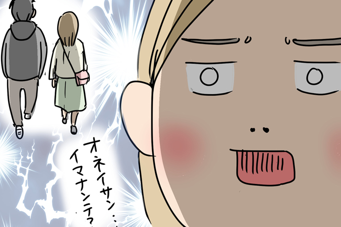 イエニイテモヤルコトナイ!? 4兄弟ママが耳を疑う理由はコレ！【うちの男子（だんご）4兄弟・9】 | kodomoe（コドモエ）—「親子時間」を楽しむ子育て情報が満載！