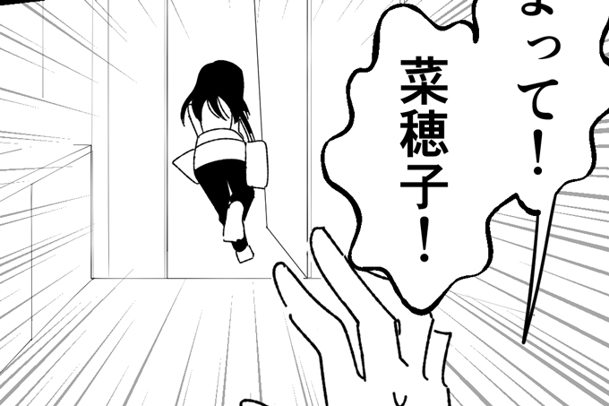 「お義母さんと私たち、どっちを選ぶの？」夫の返事は…【私の義母は偽セレブ・19】 | kodomoe（コドモエ）—「親子時間」を楽しむ子育て情報が満載！