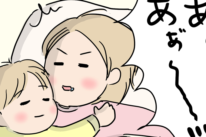 かわいいなぁ…甘えん坊の天使に癒やされる私。しかし隣では夫の悲劇が進行中【うちの男子（だんご）4兄弟・13】 | kodomoe（コドモエ）—「親子時間」を楽しむ子育て情報が満載！