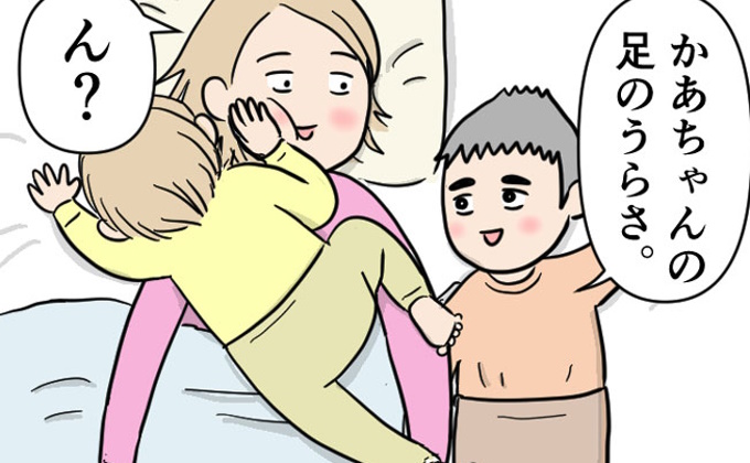 アラフォー4児のママの日々は、にぎやかで楽しい!? 人気連載「うちの男子（だんご）4兄弟」をイッキ読み！ | kodomoe（コドモエ）—「親子時間」を楽しむ子育て情報が満載！