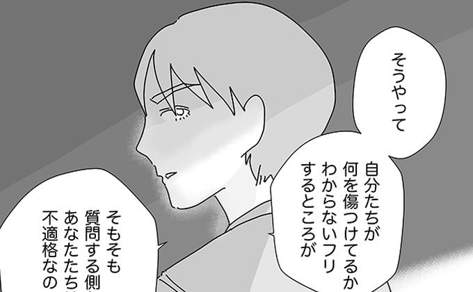 卒業文集に感じた「微量の悪意」…。そこから私を守ってくれた先生の勇気【先生、あの日あの時・18】 | kodomoe（コドモエ）—「親子時間」を楽しむ子育て情報が満載！