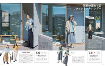 2025年6月号 | kodomoe（コドモエ）—「親子時間」を楽しむ子育て情報が満載！