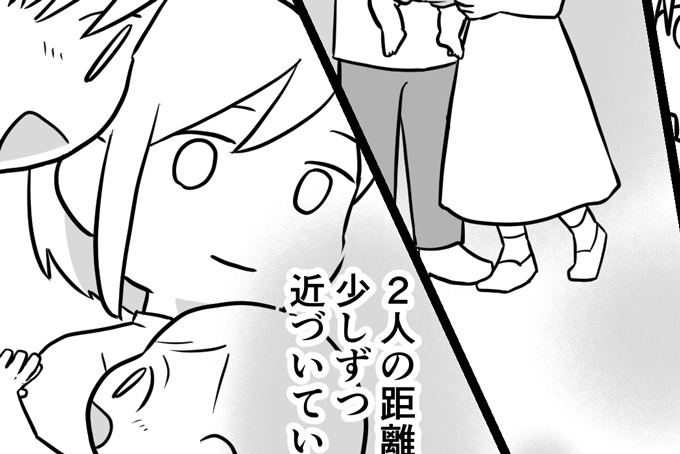 月2回と決めてから「今のところ我慢できる」「苦手意識が少なくなれば…」【レスになりたい妻・15】 | kodomoe（コドモエ）—「親子時間」を楽しむ子育て情報が満載！